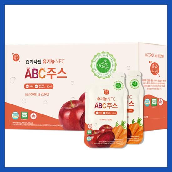 즙과사전 유기농 NFC ABC주스 착즙주스 80ml 30개 굿 선택 : 네이버 블로그