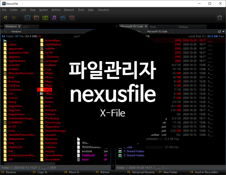 추억의 M의 DNA를 가진 파일관리자 프로그램 : 넥서스파일 nexusfile : 네이버 블로그
