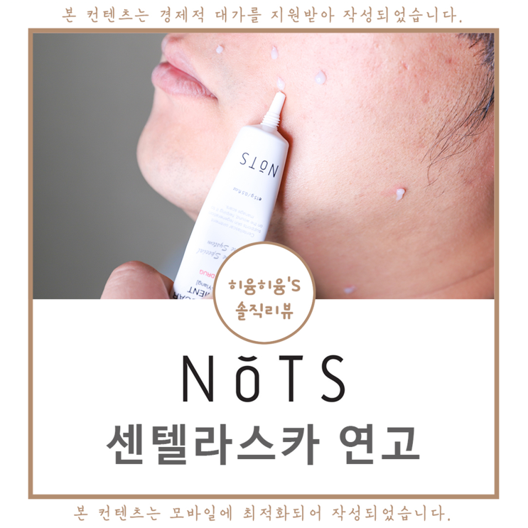 얼굴 좁쌀여드름 없애기 원인알고 턱 볼 이마에 여드름연고 네이버 블로그