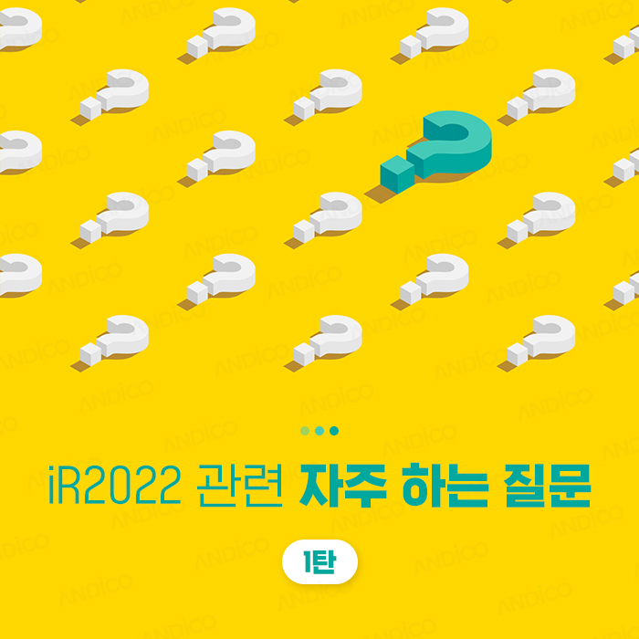 RAIDON RAID KIT iR2022 자주 하는 질문 FAQ 1탄 : 네이버 블로그