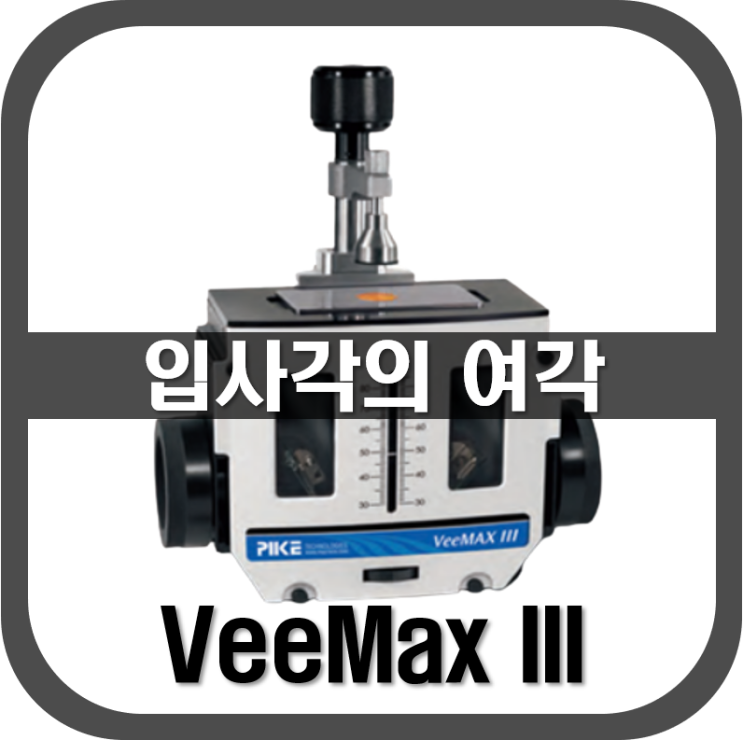 [ ATR ] VeeMax III만의 장점, 입사각의 여각 : 네이버 블로그