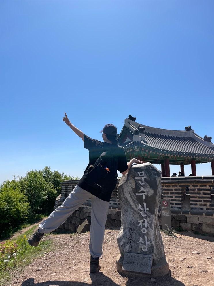 김포 문수산 등산코스 1코스 추천ㅣ남문방향 능선 ~ 문수산성 주차 꿀팁 네이버 블로그