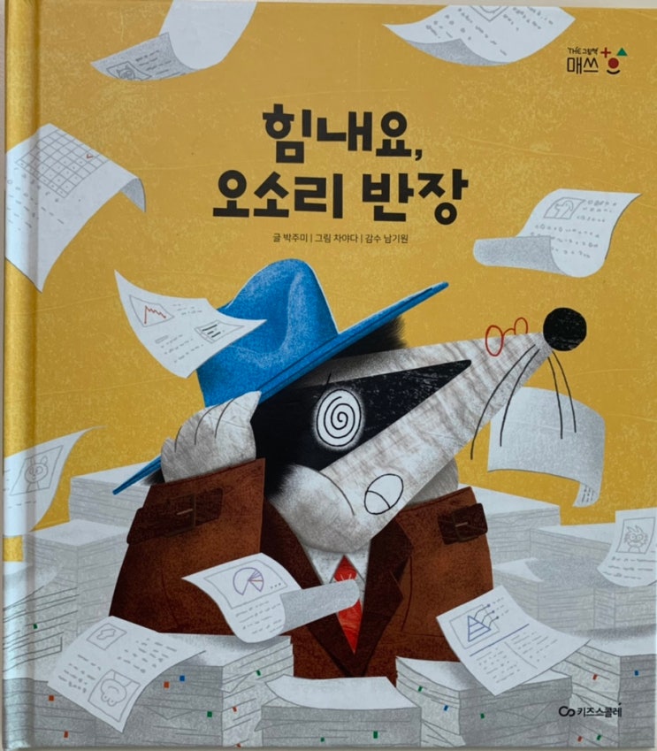 4세 34개월 아이 독후활동 양초그림 그리기 네이버 블로그