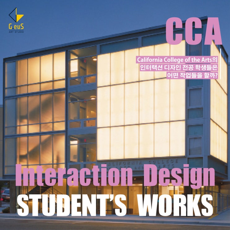 [ 외국미대 작품소개 ] CCA - Interaction Design (씨씨에이 - 인터랙션 디자인 전공) 대학생 작품 소개 ...