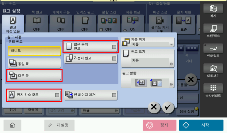 D320에서 제외된 기능 : 네이버 블로그