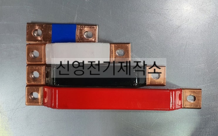 [신영전기제작소] 630A용 분기 BUSBAR 가공 : 네이버 블로그