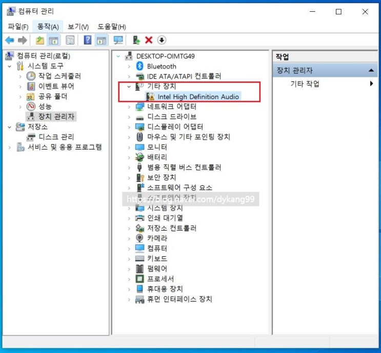 LG울트라PC 15UD50P-G / HD Audio Bus Driver : 네이버 블로그