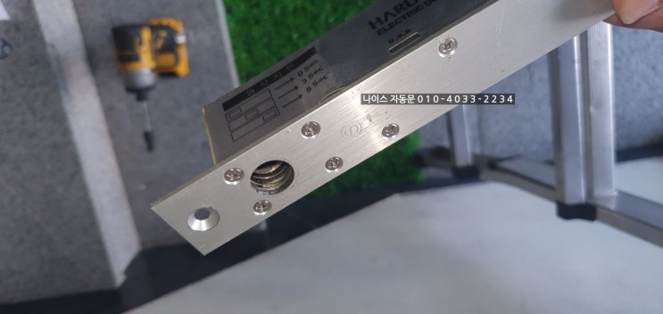 빌라 공동현관문 데드볼트 GD-3000 교체 - 나이스 자동문 : 네이버 블로그