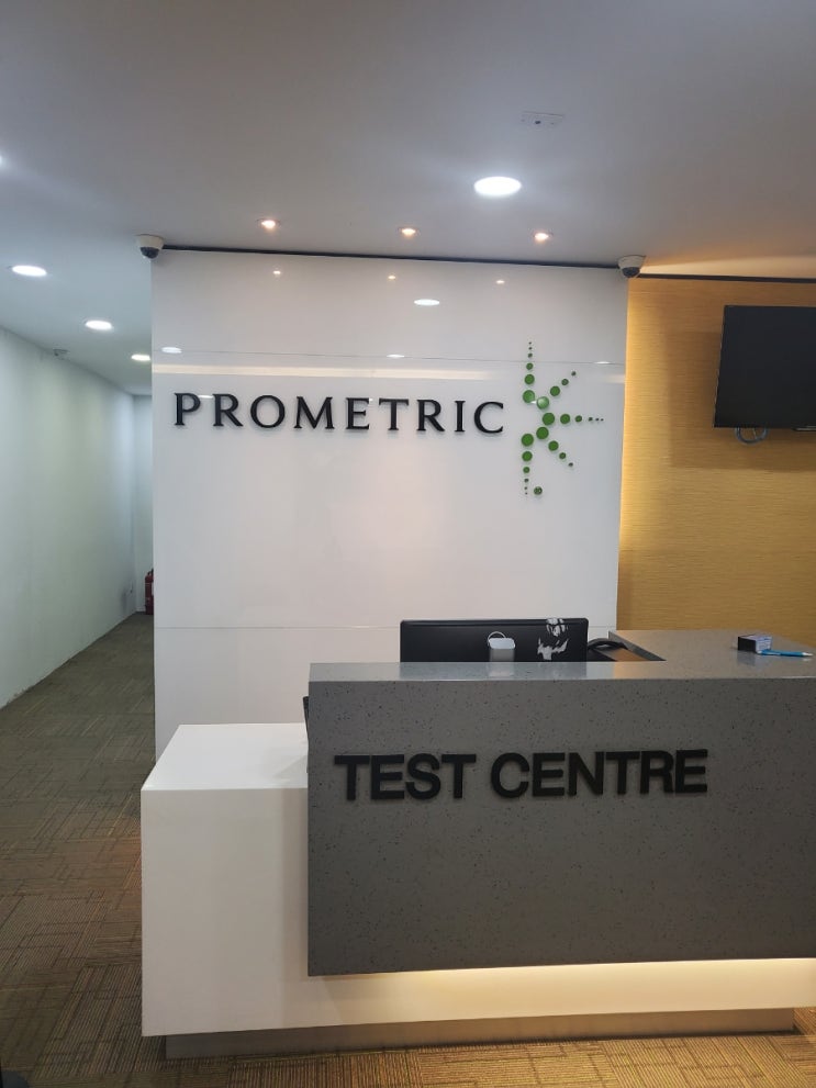 SSAT 시험 보기 : Prometric center (말레이시아) : 네이버 블로그