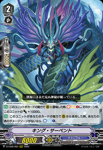 [V CLAN COLLECTION Vol.6]2022 05/10(그랑블루) : 네이버 블로그