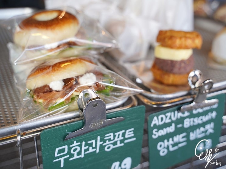 코끼리베이글 영등포 평일 오후 방문 웨이팅 재고 네이버 블로그