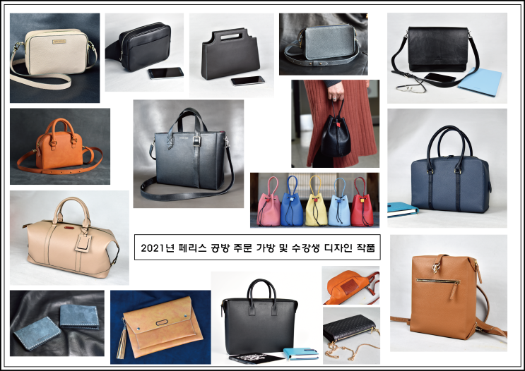 무식과 몰상식 가죽 공예 도구 남양주가죽공방평내가죽공방호평가죽공방마석가죽공방구두칼과커터칼가죽공예도구공예