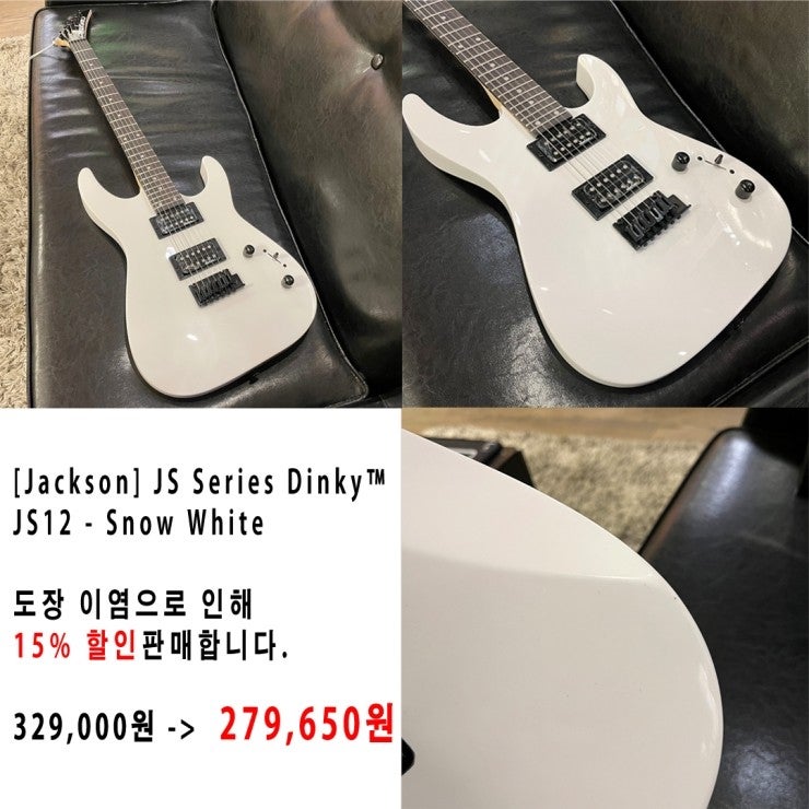 톤퀘스트 리퍼 [Jackson] JS Series Dinky JS12 - Snow White 도장 이염으로 인해 15% 할인 ...