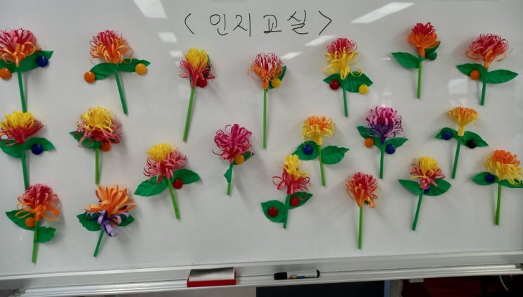 신효데이케어센터 『인지활동으로 색종이 꽃 만들기』 송파데이케어센터 송파주야간보호센터 네이버 블로그