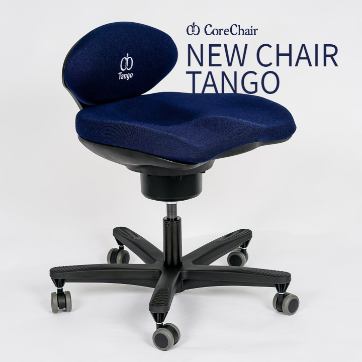 [CORECHAIR] 척추건강 책임지는 코어체어 신제품 탱고 출시 : 네이버 블로그