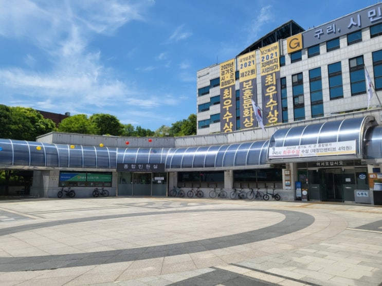 여권발급방법 여권 발급하러 갔다가 결국 온라인발급 받은 사람 썰구리시청 네이버 블로그