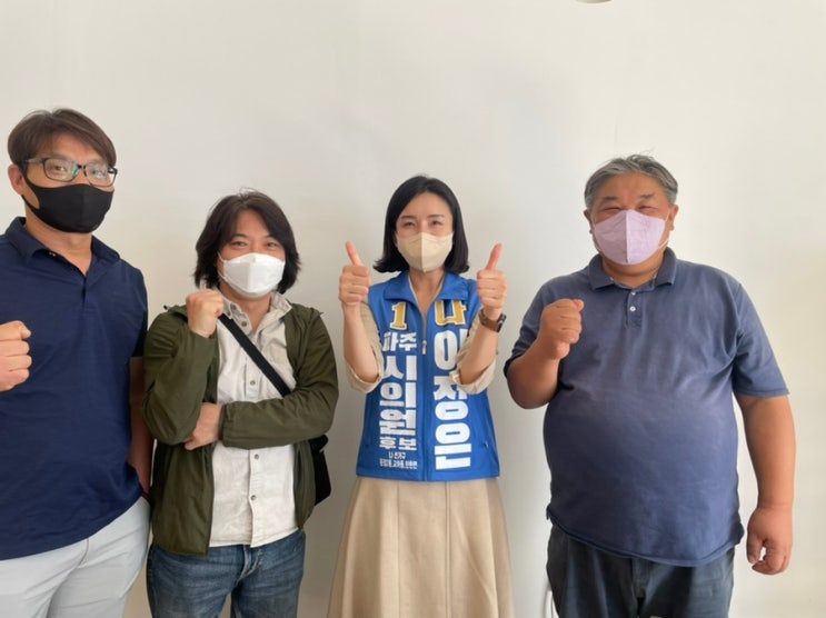 📬 지역현안 챙기기 - 탄현면 : 네이버 블로그