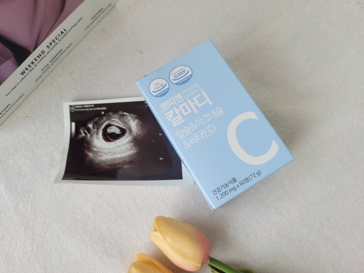 임산부 칼슘 쁘띠앤 칼마디로 칼슘 마그네슘 비타민d 한번에 네이버 블로그