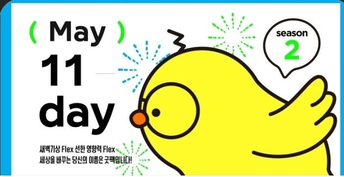 MKYU 5월 514챌린지 굿짹월드 11일차(5월11일)인증- 힘든 상황을 살아내는 법 : 네이버 블로그