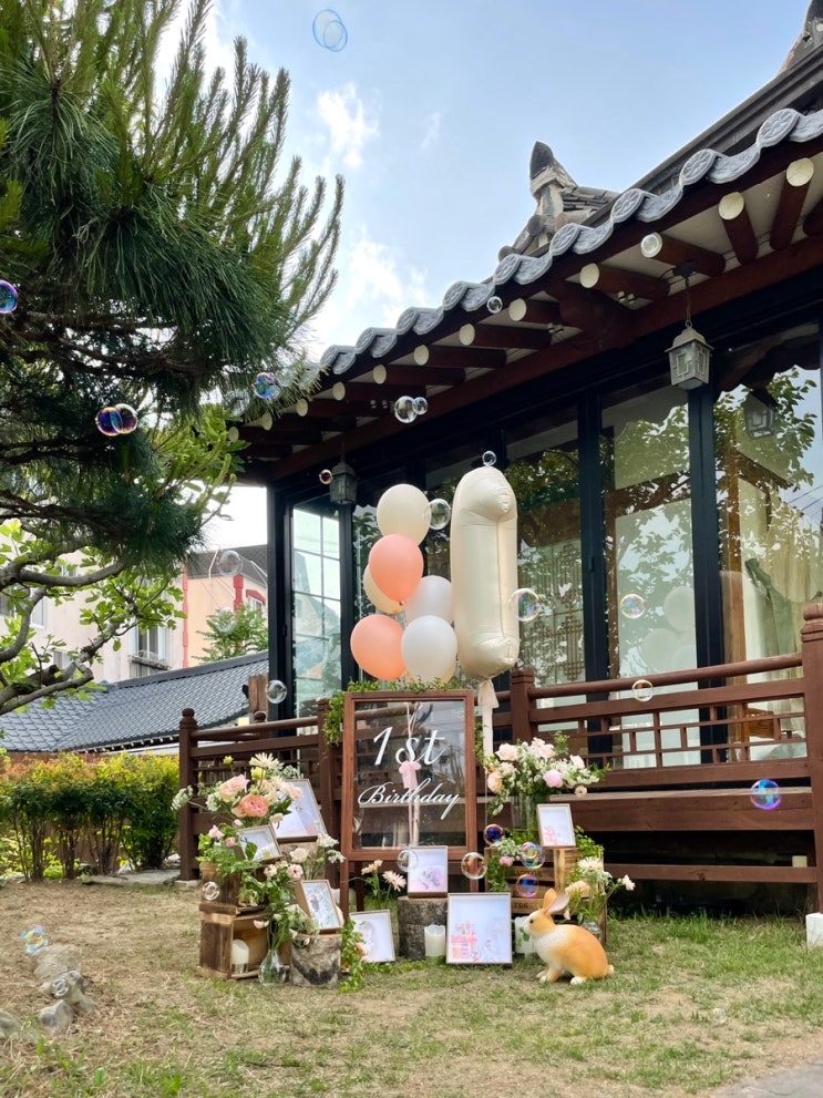 더멜즈_대구 달서구 예이제 한옥 스튜디오+생화돌상 : 네이버 블로그