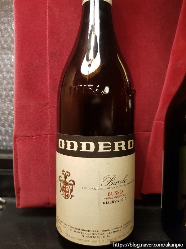 Oddero, Barolo DOCG Bussia Vigna Mondoca Riserva, Piedmont, 2010 (오데로 ...