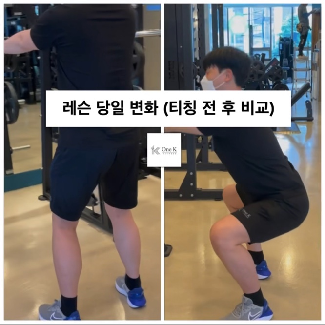 원케이피트니스스쿼트자세교정화정동헬스장상무지구헬스장내방동헬스장용봉동헬스장동명동헬스장 네이버 블로그