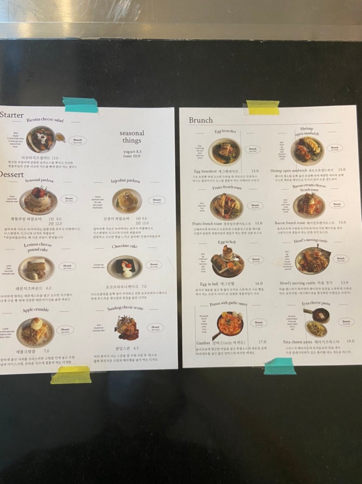 부천 브런치 / 감성 터지는 브런치 맛집 : 네이버 블로그