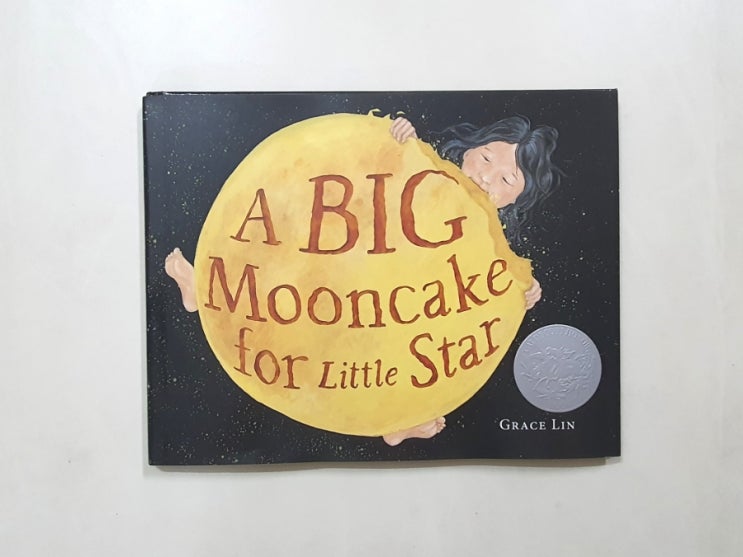 [하루원서462] Grace Lin, : 네이버 블로그