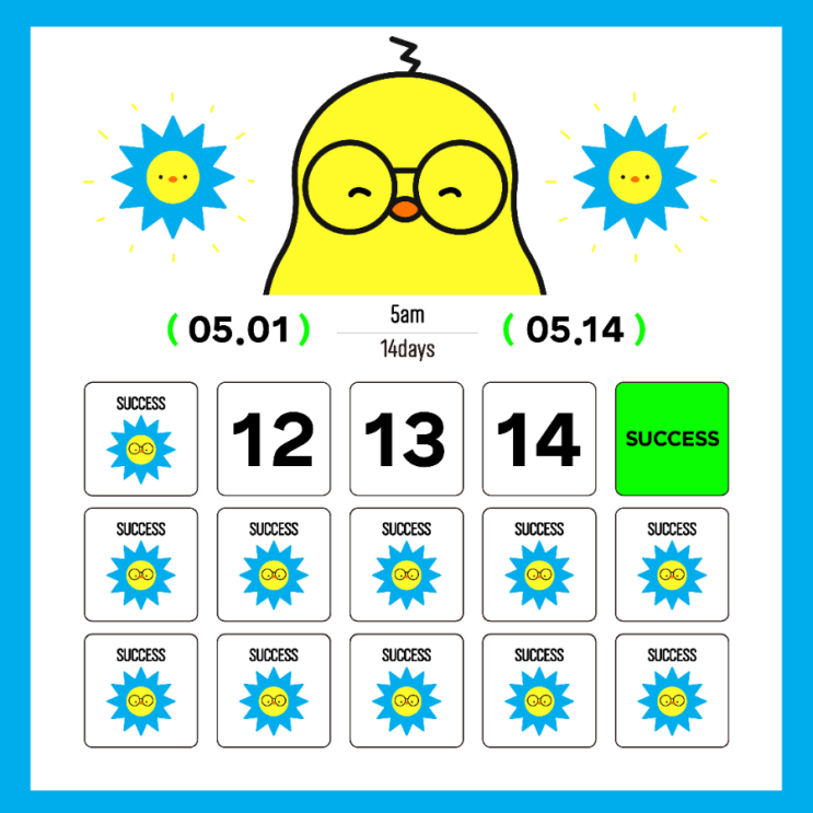 MKYU 김미경 굿짹월드 514챌린지 모닝짹짹이 ♥ 5월 11일차 인증 : 네이버 블로그