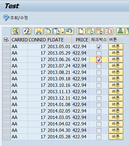 SAP ALV Checkbox & EDIT mode, ALV input 체크박스 : 네이버 블로그