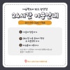 머슬팩토리 10호광장점 진주헬스장 평거동헬스장 진주pt 평거동pt연중무휴24시헬스장 네이버 블로그