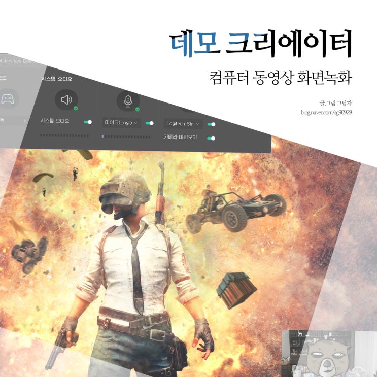 윈도우 노트북 컴퓨터 화면녹화 꿀팁 컴퓨터 동영상 녹화 방법은 네이버 블로그
