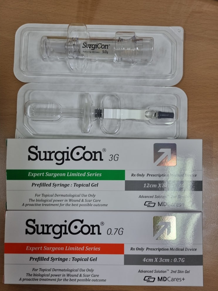 써지콘 : 네이버 블로그