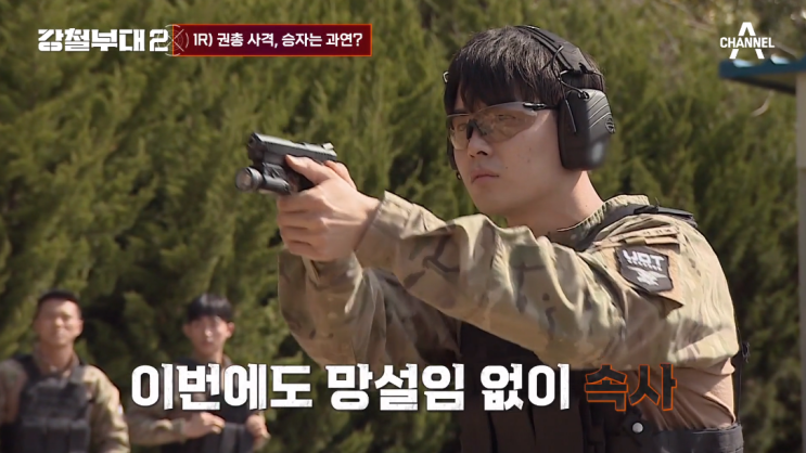 [강철부대2] 특전사 vs UDT 결승 진출, 과연 우승은? 4강 토너먼트에서 707, HID 탈락! : 네이버 블로그