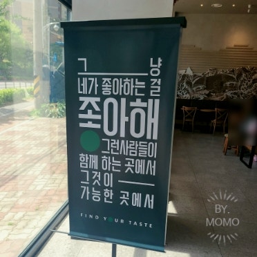 스타벅스 신메뉴]5월 실물 MD/ 텀블러로 에코별모으기/ e프리퀀시 빨리 모아야함ㅎㅎ : 네이버 블로그