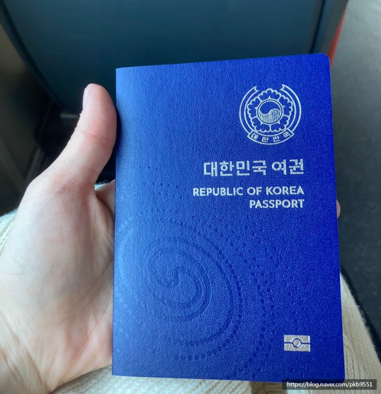 성남에서 여권만들기 구청에서 못만들어요 시청가세요 네이버 블로그