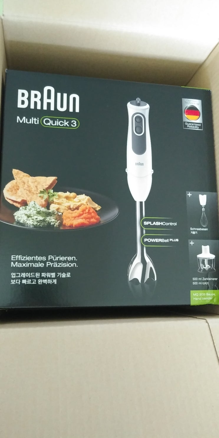 브라운 핸드 블렌더 MQ3135 (750W, 11단계) - 속도조절, 원터치 탈부착, 튐방지기능 -/하이마트 친구초대이벤트 ...