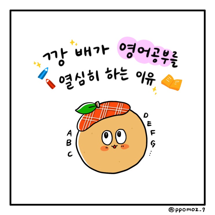 해외여행 영어회화를 못하면 이런 일이 발생할 수도.. : 네이버 블로그