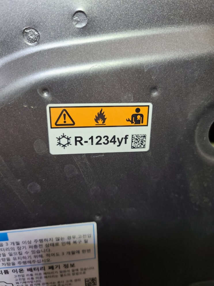 혼다 어코드 하이브리드 R1234yf 에어컨 작동 불량 컨덴셔 터짐 파손 서대문구카센터 은평구카센터 마포구카센터 국산차수입차정비