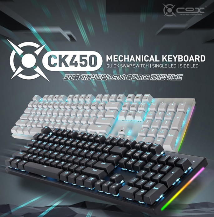 가정의 달 선물하기 좋은 COX 키보드 추천 상품 ! 가성비 제품 부터 무접점 키보드 제품까지 ~! 홍대입구점 에이랩 : 네이버 블로그