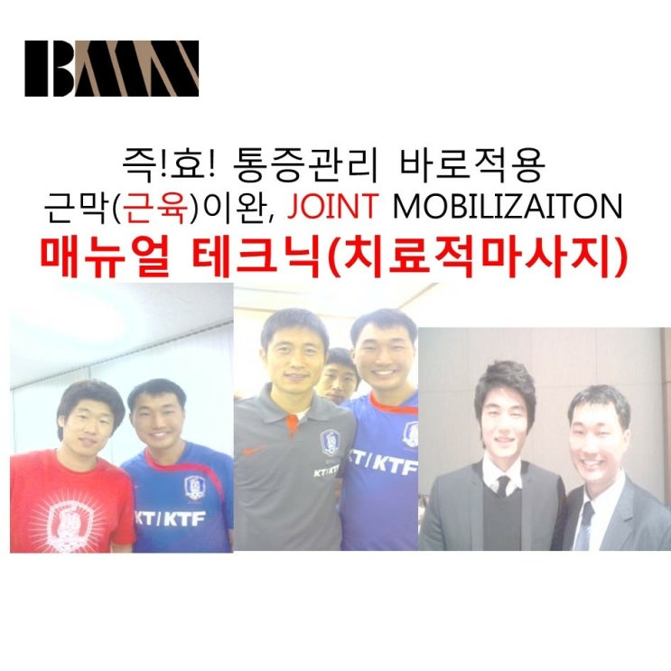메뉴얼 테크닉교육 저스트플레잉식사동 Pt식사동헬스장식사동피티식사동피티샵 네이버 블로그