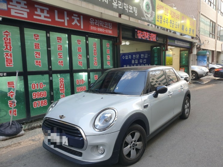 광명시 광명동 철산동 하안동 소하동 독산동 사고차수리 보험수리 판금 도색 덴트 차량광택 유리막코팅 잘 하는 집 엘림자동차 외형