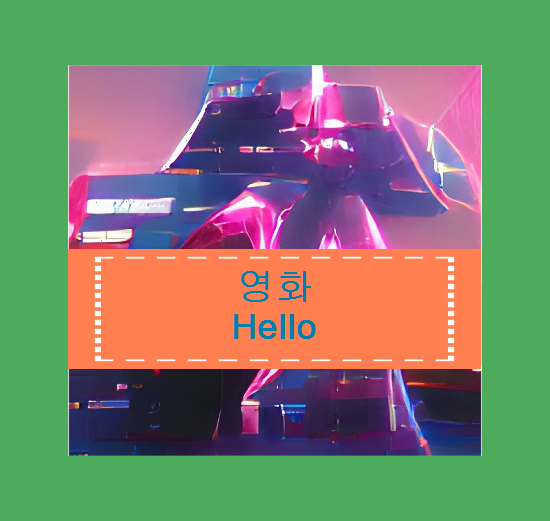 영화 Hello Hazel은 조용하지만 감동할 스포일러는 없습니다. : 네이버 블로그