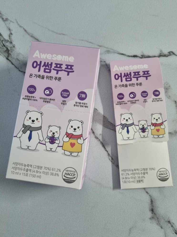 아기변비에좋은음식 어썸푸푸 푸룬주스 네이버 블로그