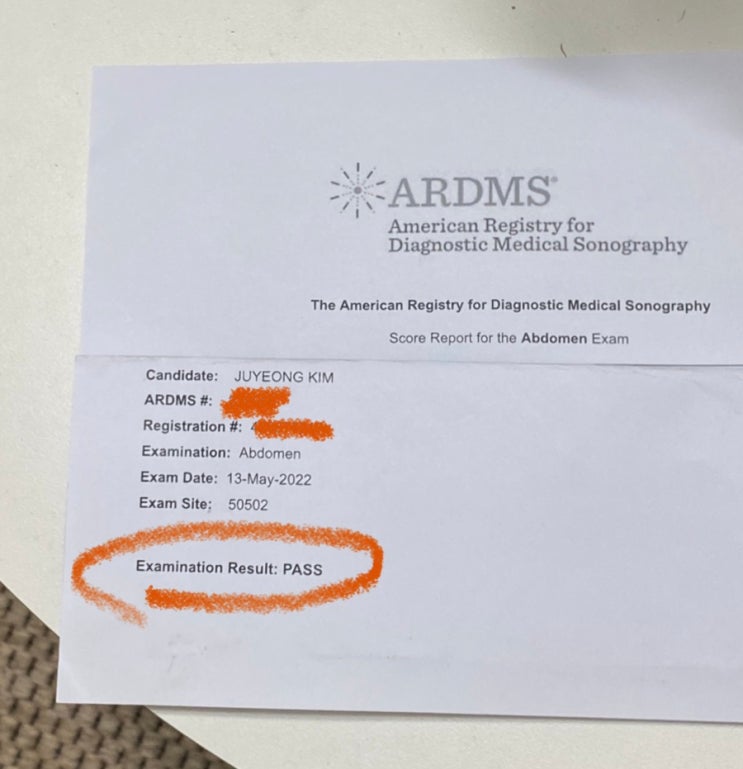 ARDMS AB 합격후기 : 네이버 블로그