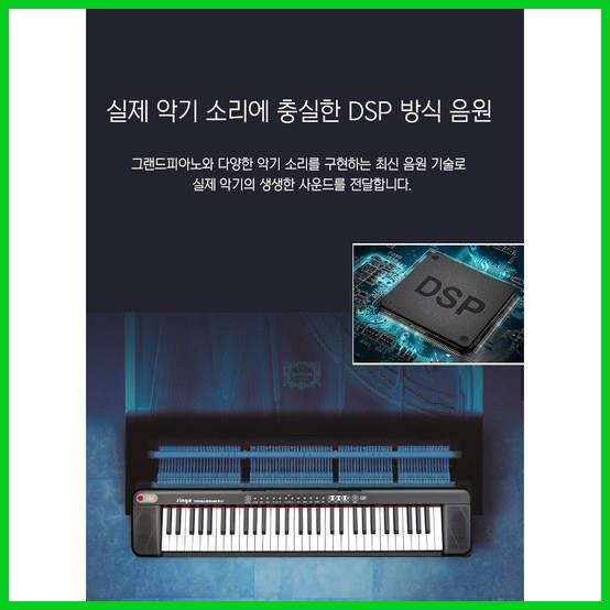 링고피아노 61건반 디지털피아노 RP61, (ba614382-9000) : 네이버 블로그