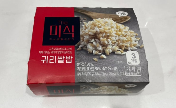 더미식귀리쌀밥, 더미식백미밥 먹어봤어요 : 네이버 블로그