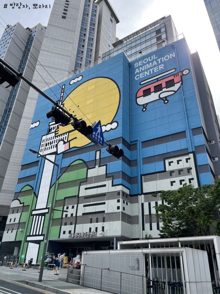 명동 가볼 만한 곳) 만화책과 DVD를 무료로 볼 수 있는 SBA 서울 애니메이션 센터 : 네이버 블로그