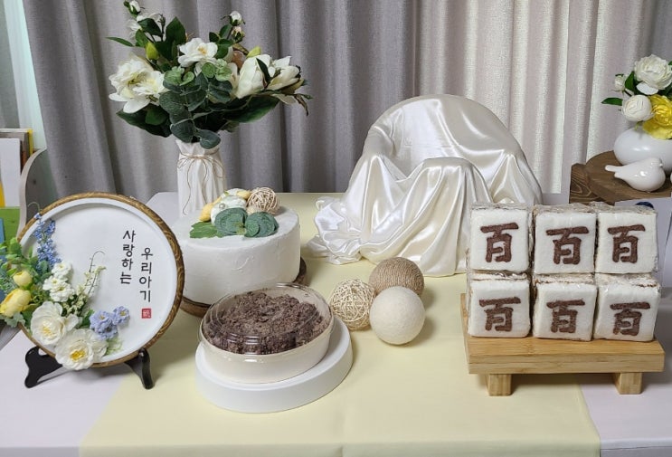 원주기업도시 떡집추천 섬강떡집 백일떡 수수팥떡 네이버 블로그