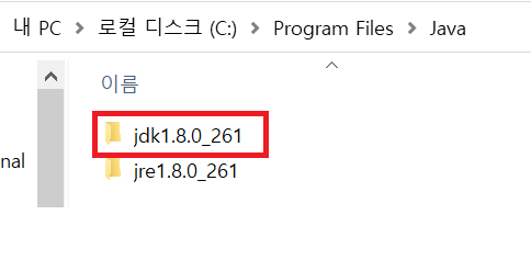 [SQLdeveloper]please specify the path to the java jdk home 해결 : 네이버 블로그